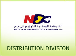 About Us | Al Amri Group of Companies, Sultanate of Oman